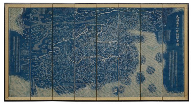 Library Exhibition of Chinese Maps Takes a Close Look at Cosmography ...